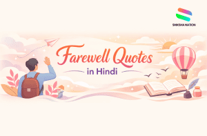Farewell Quotes in Hindi – Motivational, Party & Emotional Goodbye Quotes