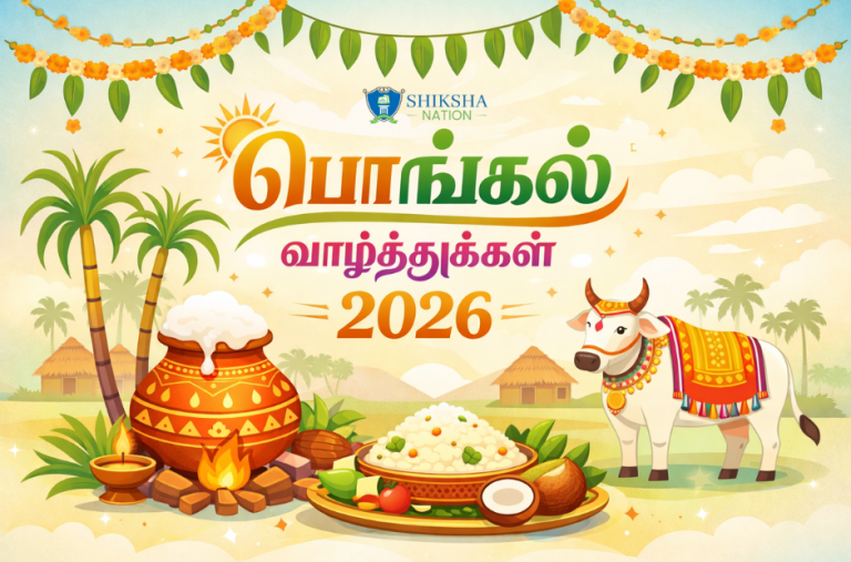தமிழில் பொங்கல் வாழ்த்துக்கள் மற்றும் மேற்கோள்கள் 2026 | 50+ Happy ...